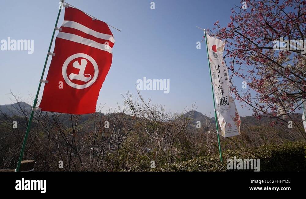 Sakura flag Stock Videos & Footage - HD and 4K Video Clips - Alamy