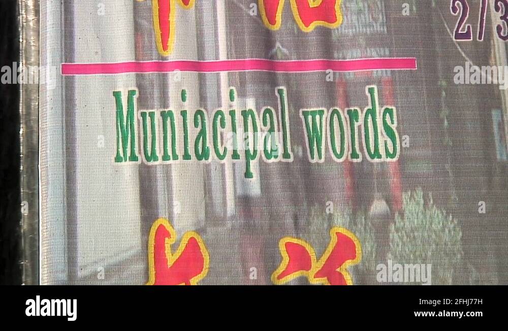 Municipal sign Stock Videos & Footage - HD and 4K Video Clips - Alamy