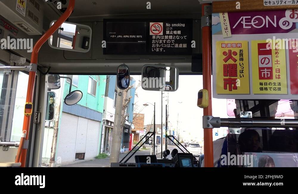 Japanese bus driver Stock Videos & Footage - HD and 4K Video Clips - Alamy