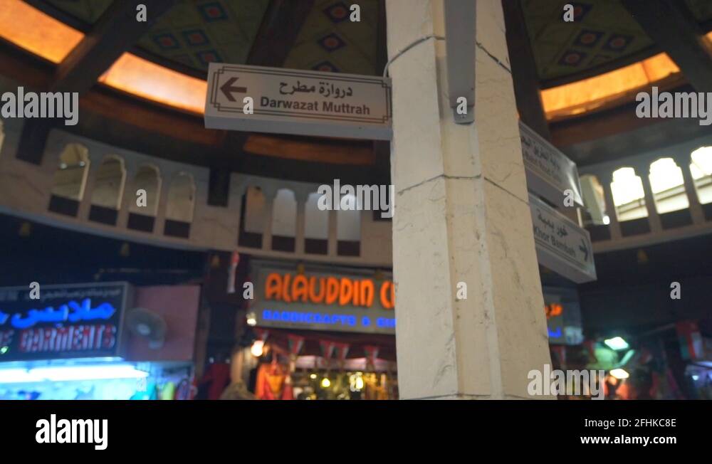 Arab sign Stock Videos & Footage - HD and 4K Video Clips - Alamy