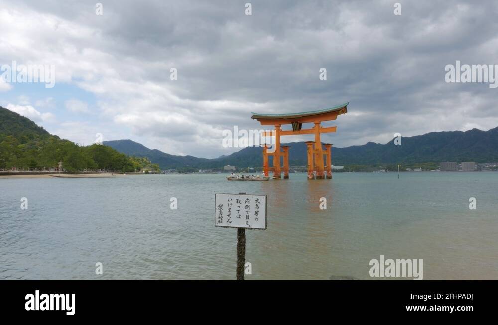 Miyajima torii Stock Videos & Footage - HD and 4K Video Clips - Alamy