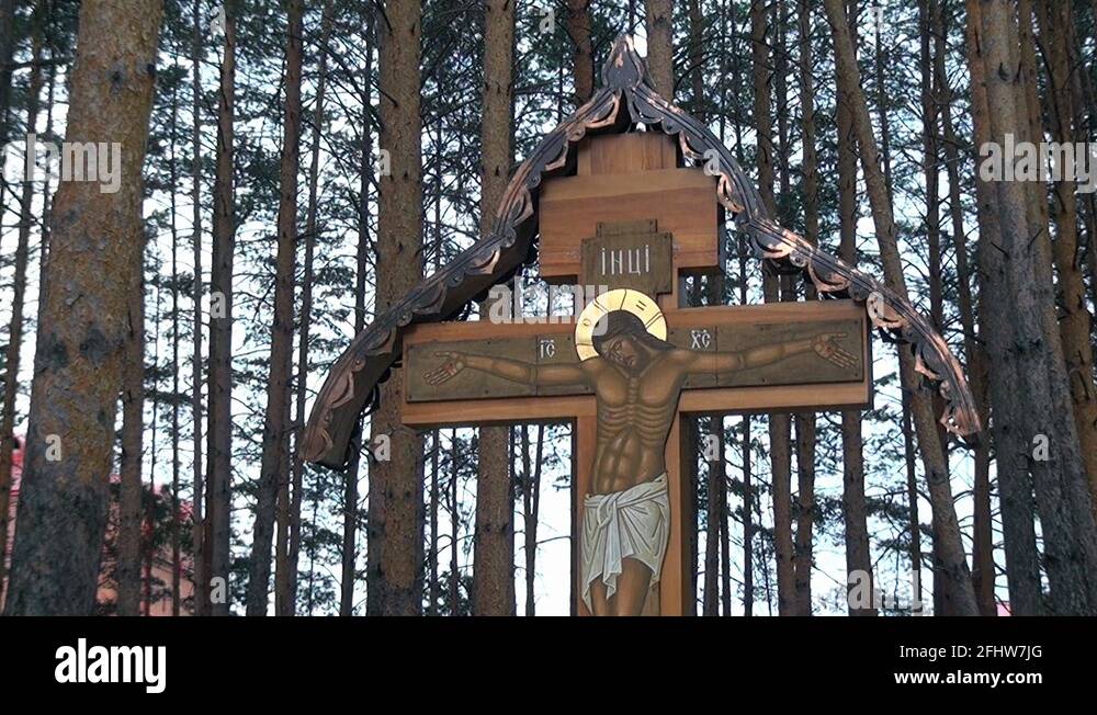 Cross with crucifix in place of execution of Elizabeth Feodorovna Stock ...