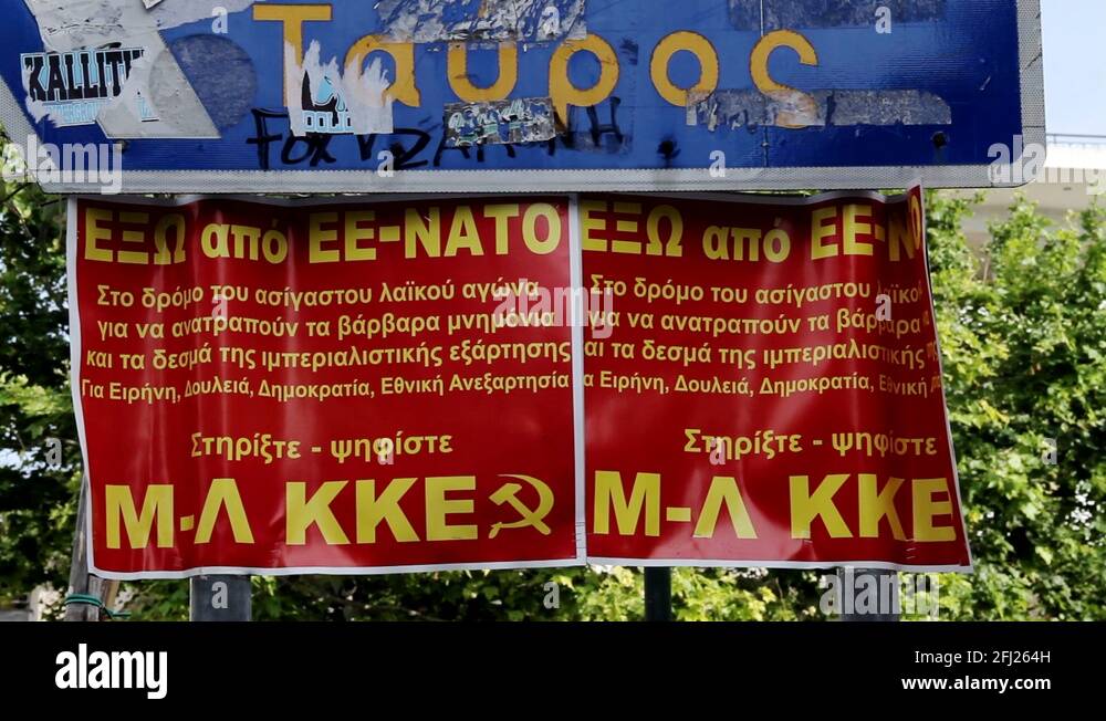 Left wing symbol Stock Videos & Footage - HD and 4K Video Clips - Alamy