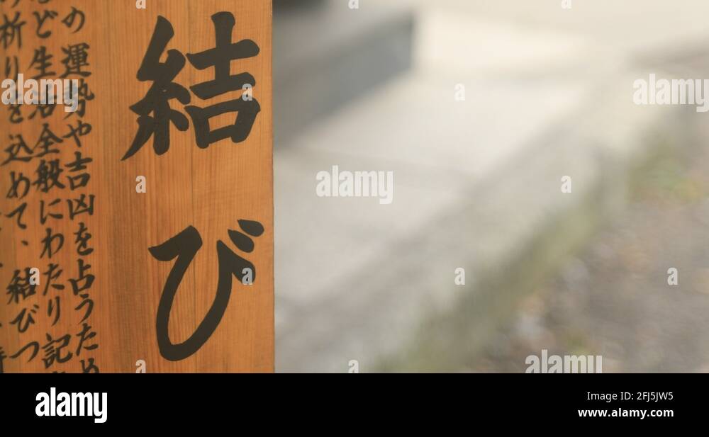 Japan retro signboard Stock Videos & Footage - HD and 4K Video Clips ...