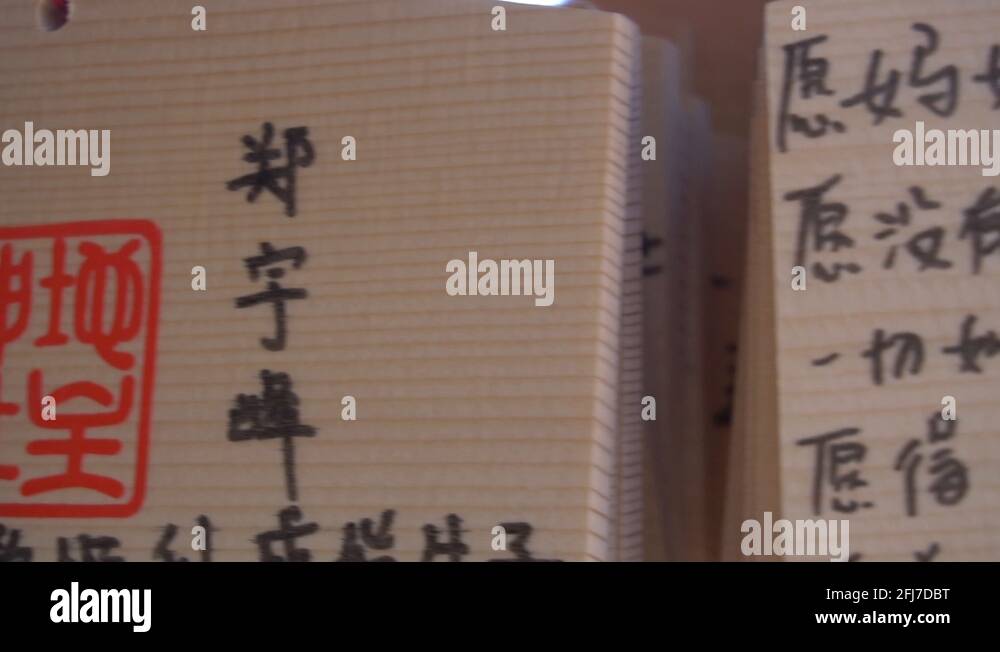 Japan kyoto japanese writing Stock Videos & Footage - HD and 4K Video ...
