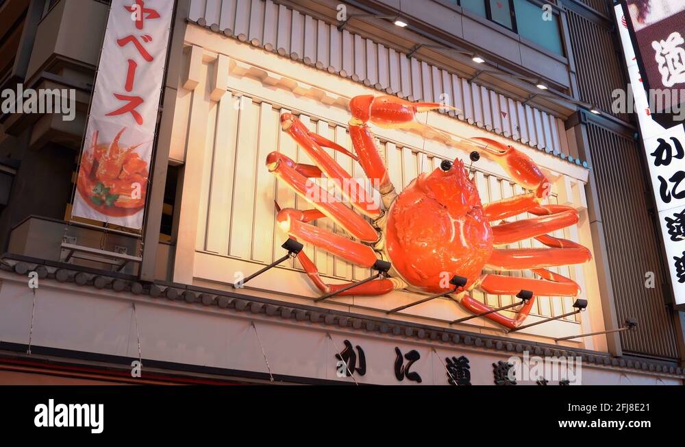 Cute japan sign Stock Videos & Footage - HD and 4K Video Clips - Alamy
