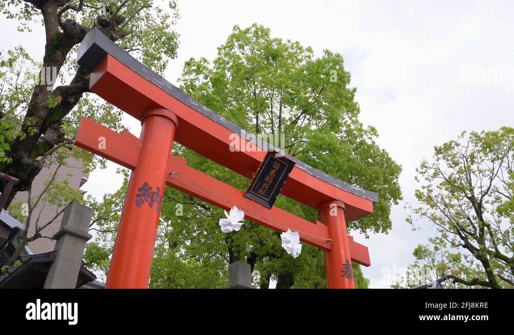 Japanese red gate Stock Videos & Footage - HD and 4K Video Clips - Alamy