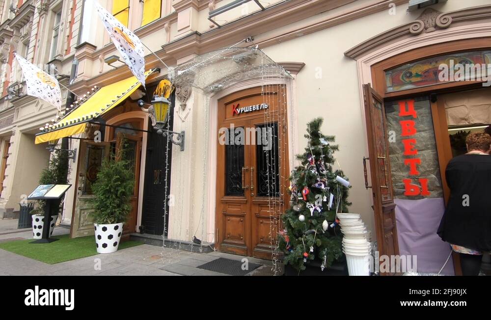 Row of shops front Stock Videos & Footage - HD and 4K Video Clips - Alamy