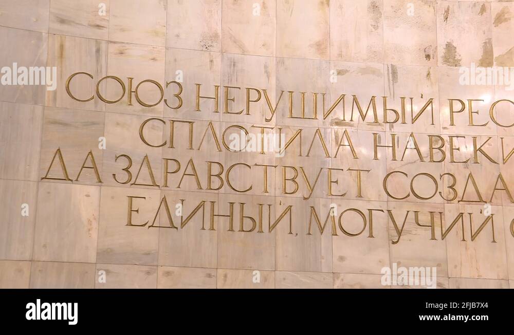 Metro texture Stock Videos & Footage - HD and 4K Video Clips - Alamy