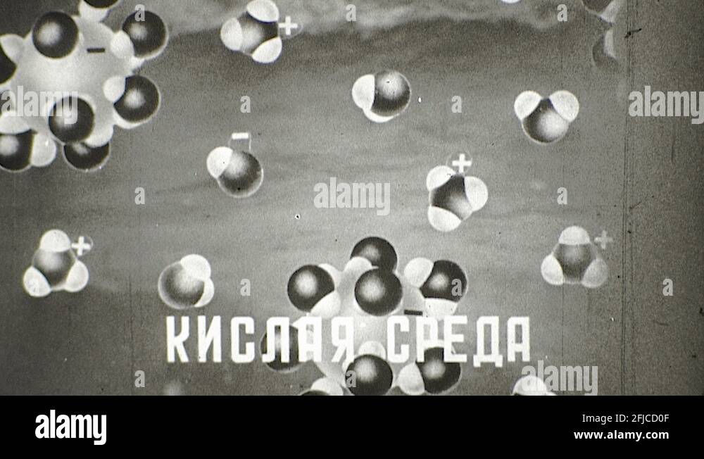 Atomic Molecule Chart Animated Educational Graphic 1960s Vintage Old ...