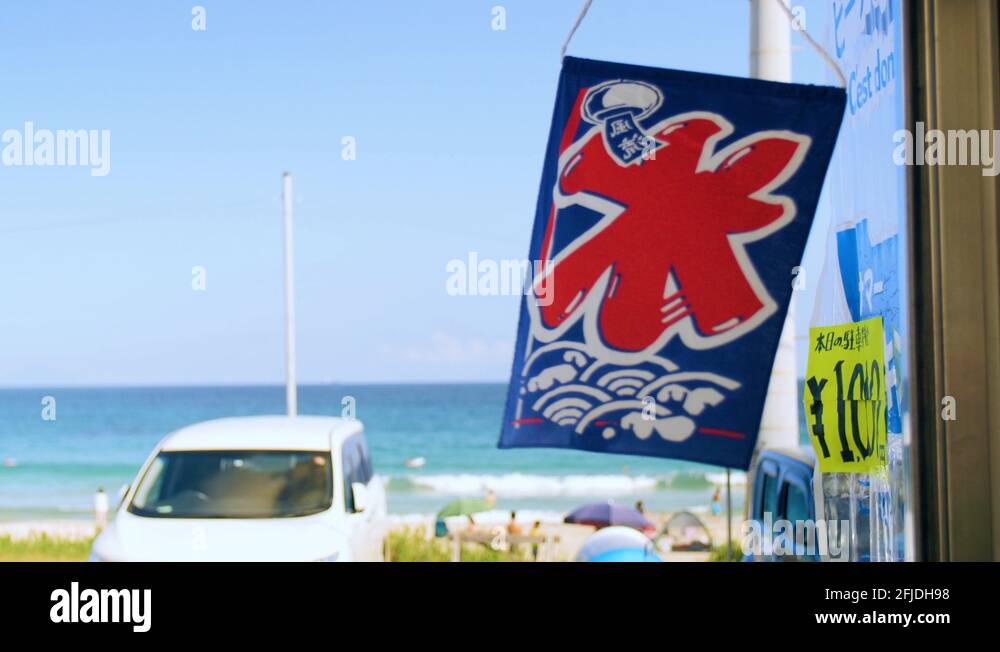 Ice flag Stock Videos & Footage - HD and 4K Video Clips - Alamy