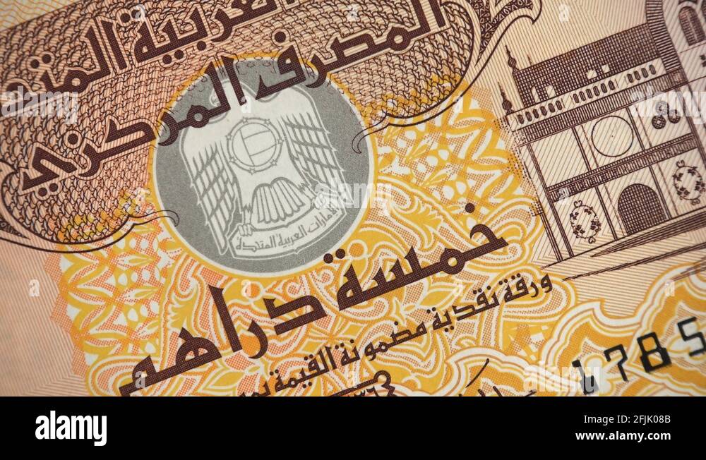 United Arab Emirates five dirham banknote rotating, UAE Emirati ...