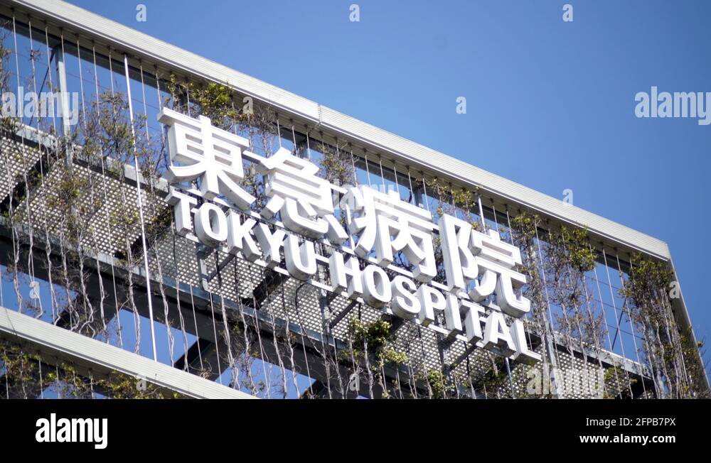 Hospital signage Stock Videos & Footage - HD and 4K Video Clips - Alamy