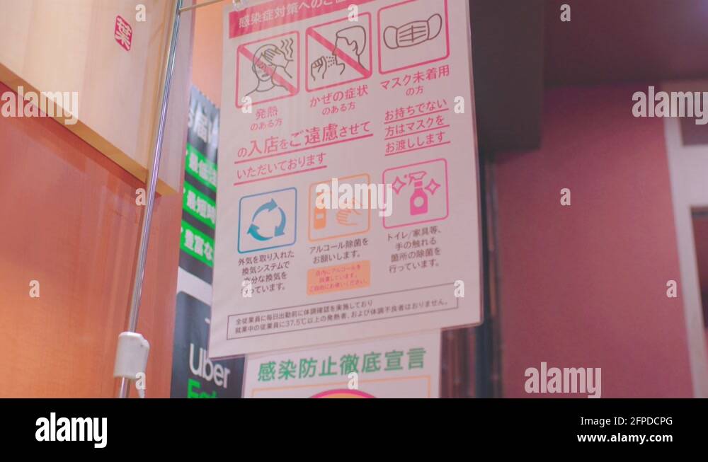 Japanese safety poster Stock Videos & Footage - HD and 4K Video Clips ...