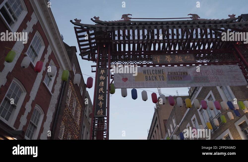 Arch gate uk Stock Videos & Footage - HD and 4K Video Clips - Alamy