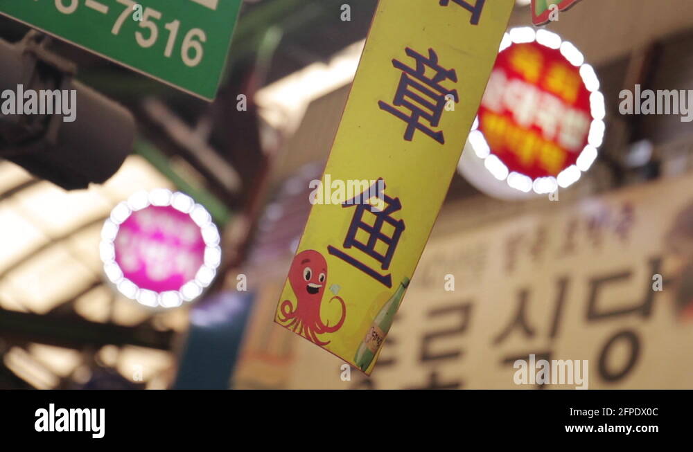 Korea street signs Stock Videos & Footage - HD and 4K Video Clips - Alamy