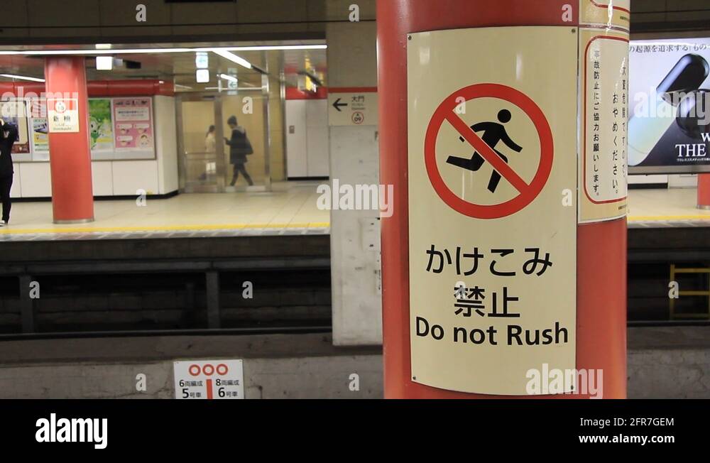 Japanese public transit Stock Videos & Footage - HD and 4K Video Clips ...