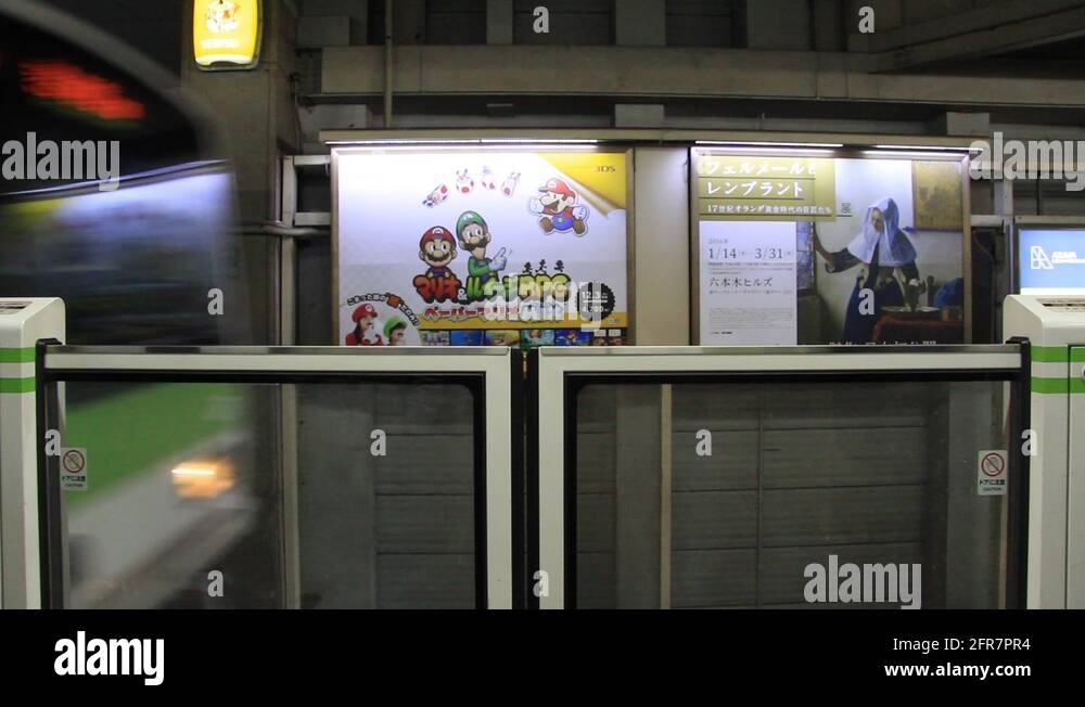 Station barriers Stock Videos & Footage - HD and 4K Video Clips - Alamy