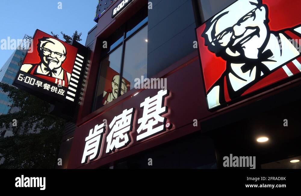 Kentucky fried chicken kfc restaurant Stock Videos & Footage - HD and ...