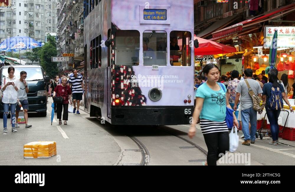 Purple tram Stock Videos & Footage - HD and 4K Video Clips - Alamy