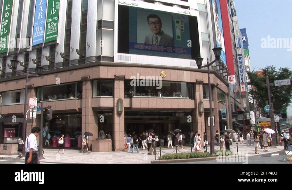 Japan led Stock Videos & Footage - HD and 4K Video Clips - Alamy