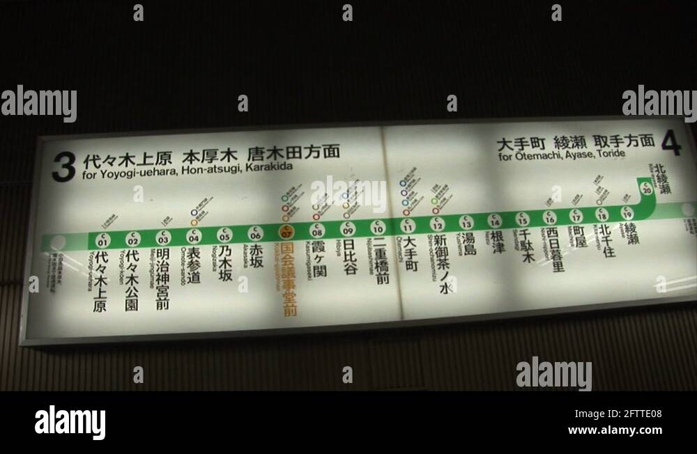 Tokyo metro sign Stock Videos & Footage - HD and 4K Video Clips - Alamy