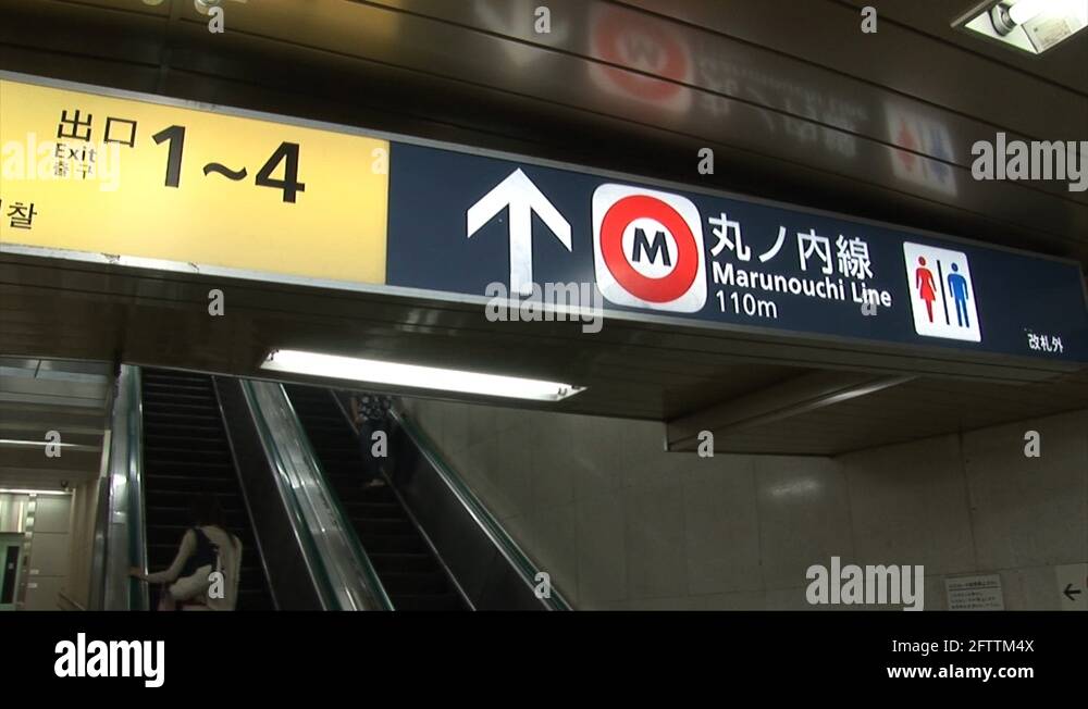 Japan subway sign Stock Videos & Footage - HD and 4K Video Clips - Alamy