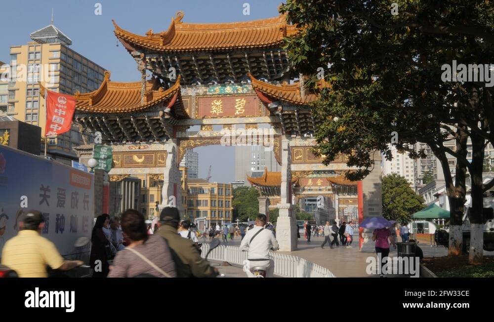 Jade gate Stock Videos & Footage - HD and 4K Video Clips - Alamy