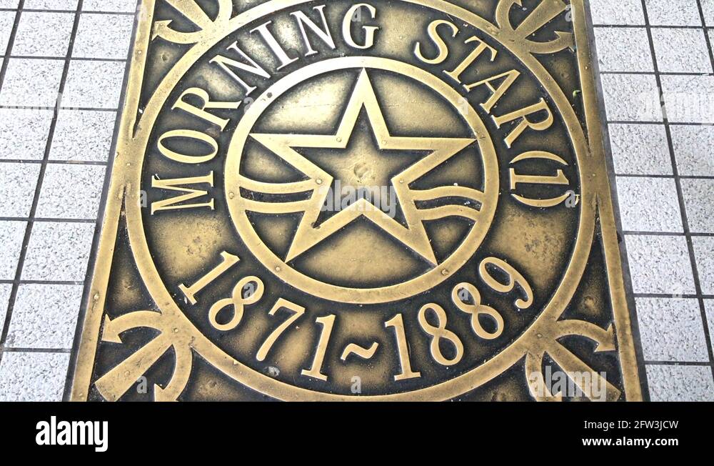 Star plate Stock Videos & Footage - HD and 4K Video Clips - Alamy