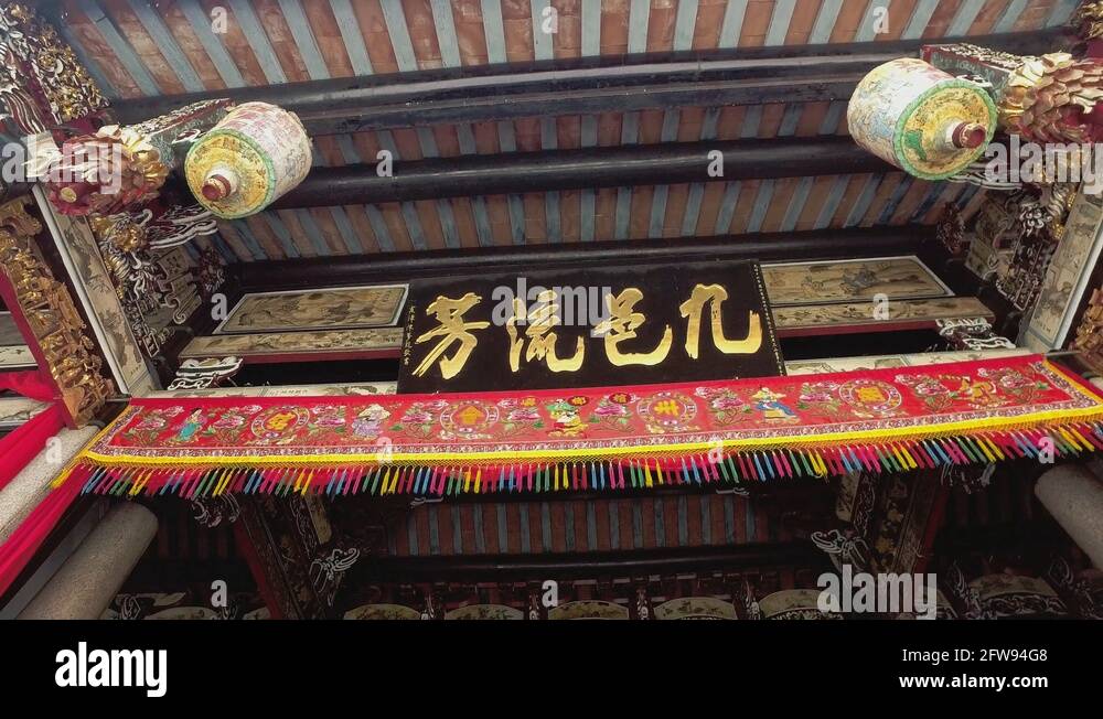 Teochew temple Stock Videos & Footage - HD and 4K Video Clips - Alamy