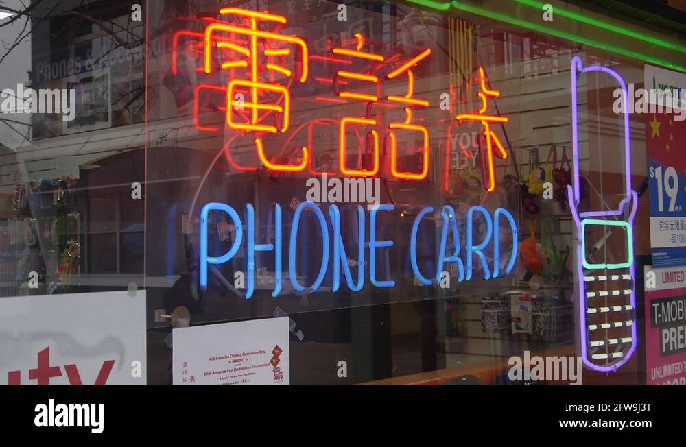 Neon Light Phone Shop Sign Behind Window - Slide - Left To Right Stock ...