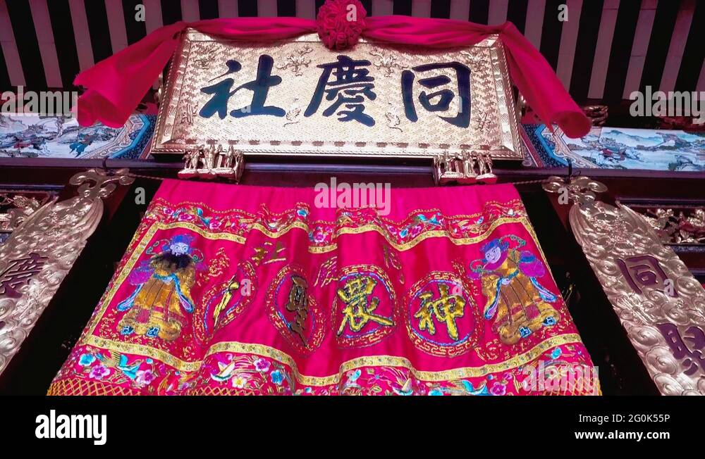 Temple curtain Stock Videos & Footage - HD and 4K Video Clips - Alamy