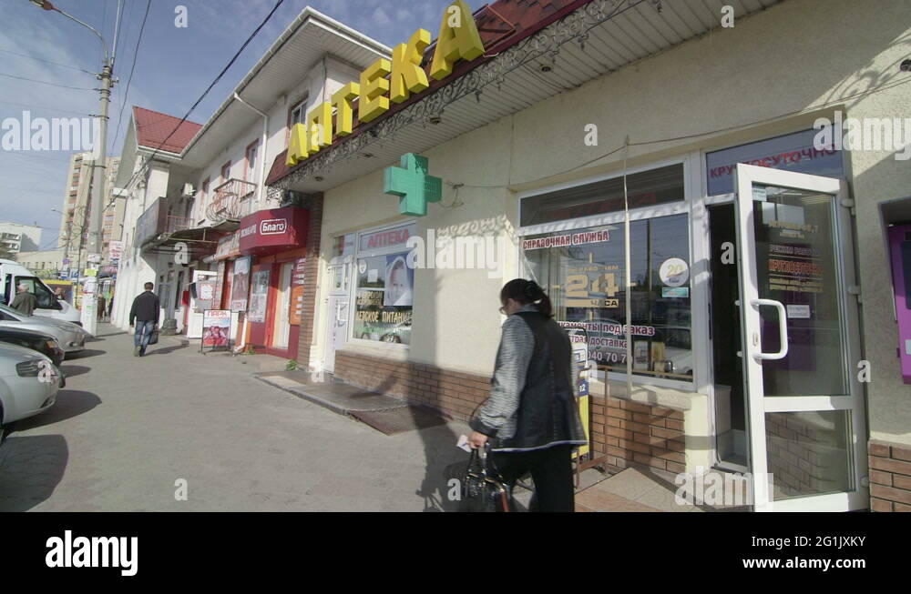 Drugstore entrance Stock Videos & Footage - HD and 4K Video Clips - Alamy