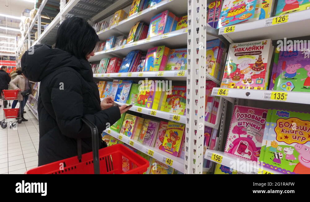 Auchan shopping mall Stock Videos & Footage - HD and 4K Video Clips - Alamy