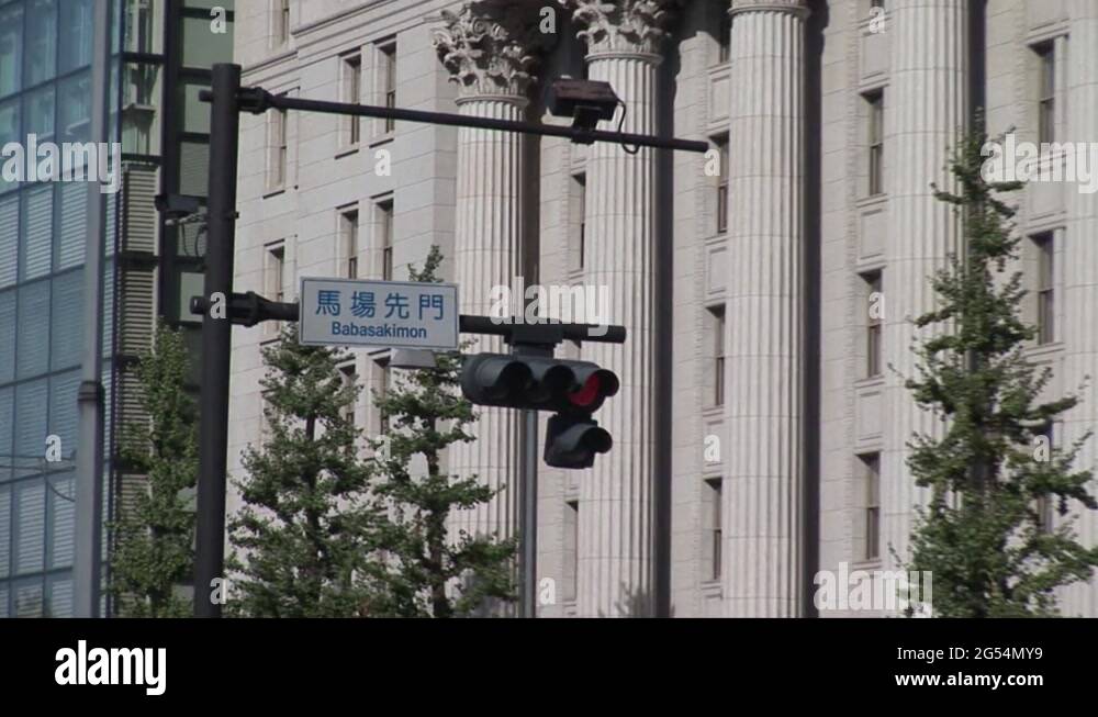 Cycle sign tokyo Stock Videos & Footage - HD and 4K Video Clips - Alamy