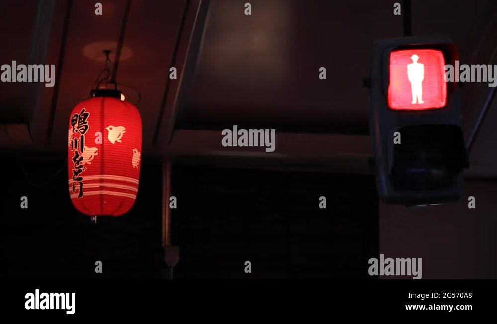 Japan kyoto warning sign Stock Videos & Footage - HD and 4K Video Clips ...