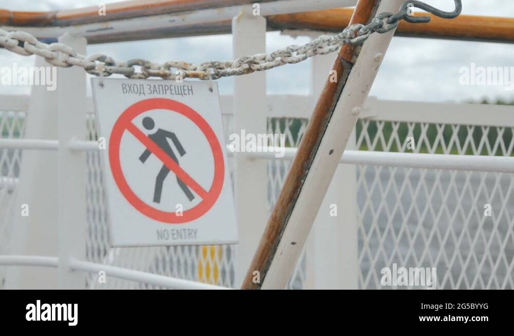 Entry restriction sign Stock Videos & Footage - HD and 4K Video Clips ...