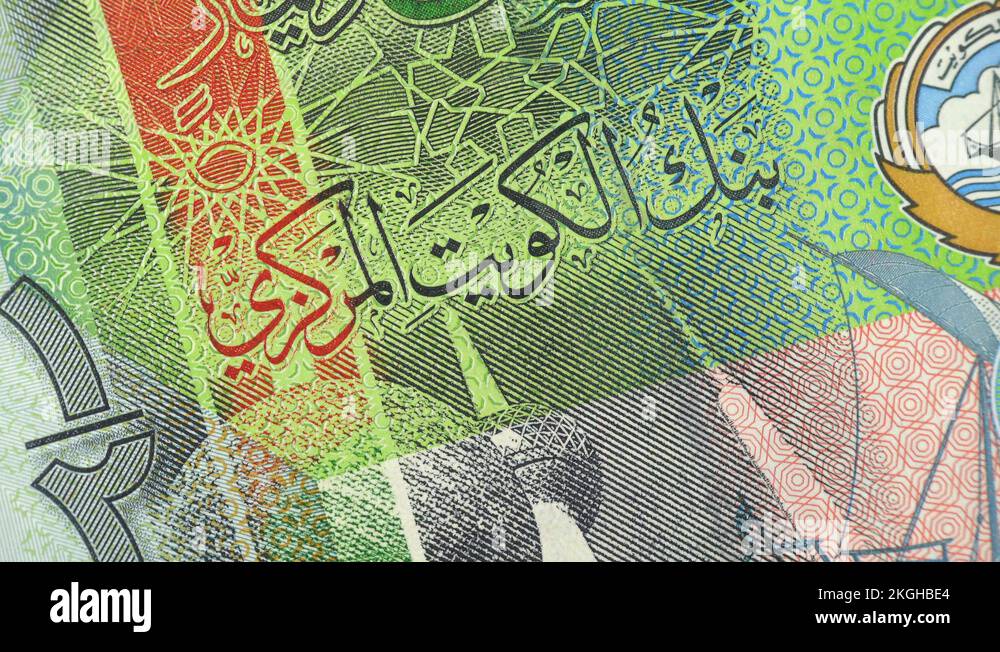 Kuwait dinar Stock Videos & Footage - HD and 4K Video Clips - Alamy