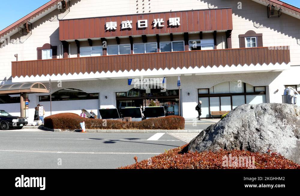 Nikko japan railway Stock Videos & Footage - HD and 4K Video Clips - Alamy