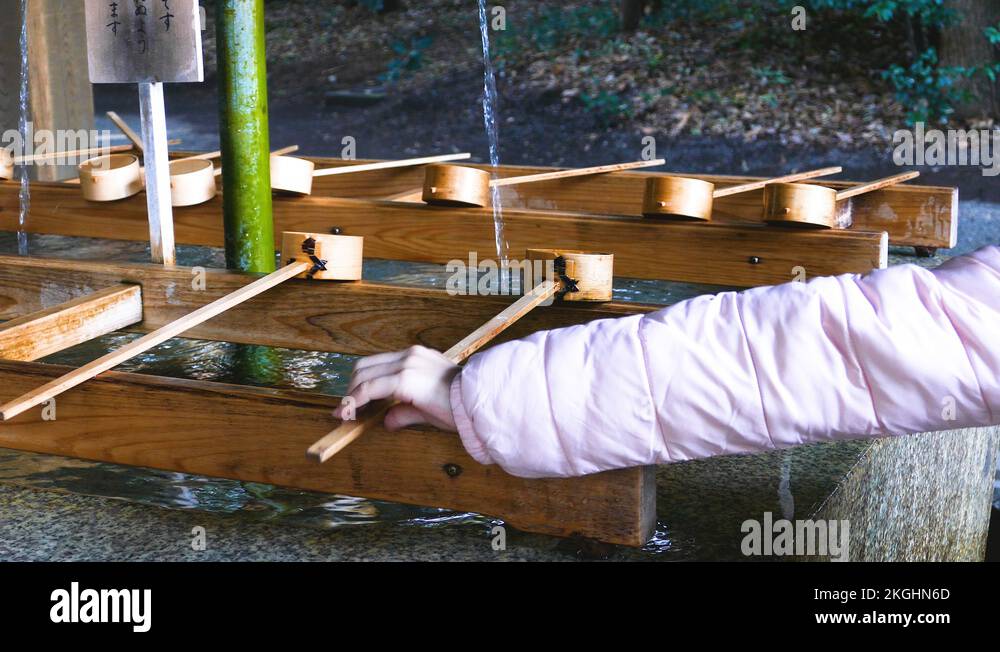 Japanese water purification basin at meiji shrine tokyo Japan Stock ...