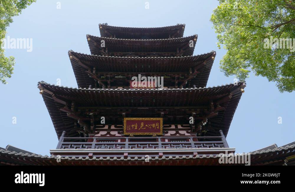 Puming Stock Videos & Footage - HD and 4K Video Clips - Alamy