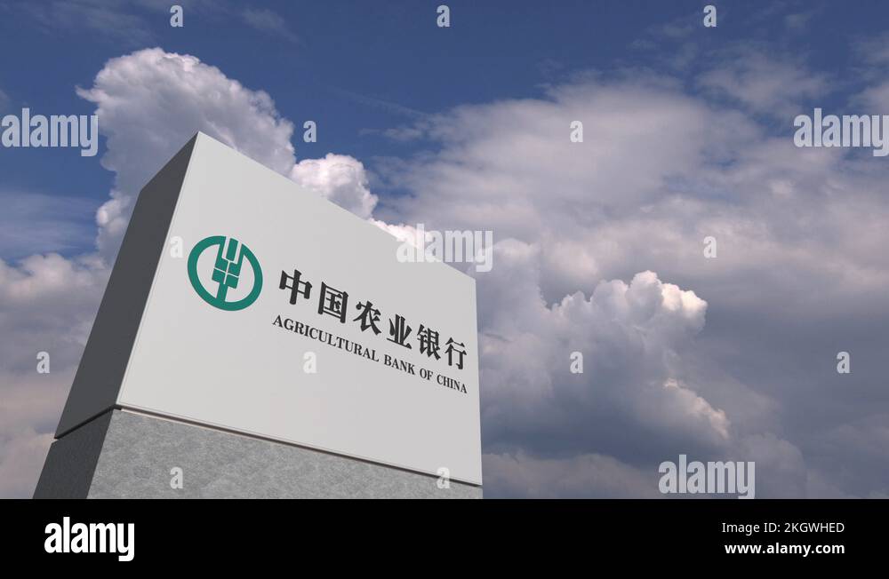 Agricultural bank of china logo Stock Videos & Footage - HD and 4K ...