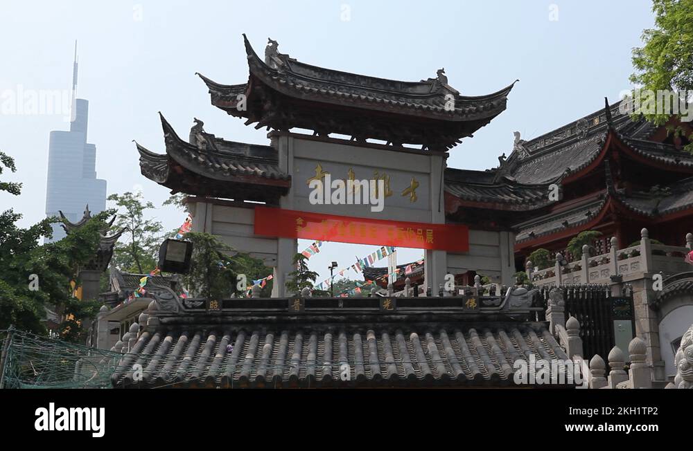 Jiming Temple Asian Buddhist Religion Chinese Gate Zifeng Office Tower ...