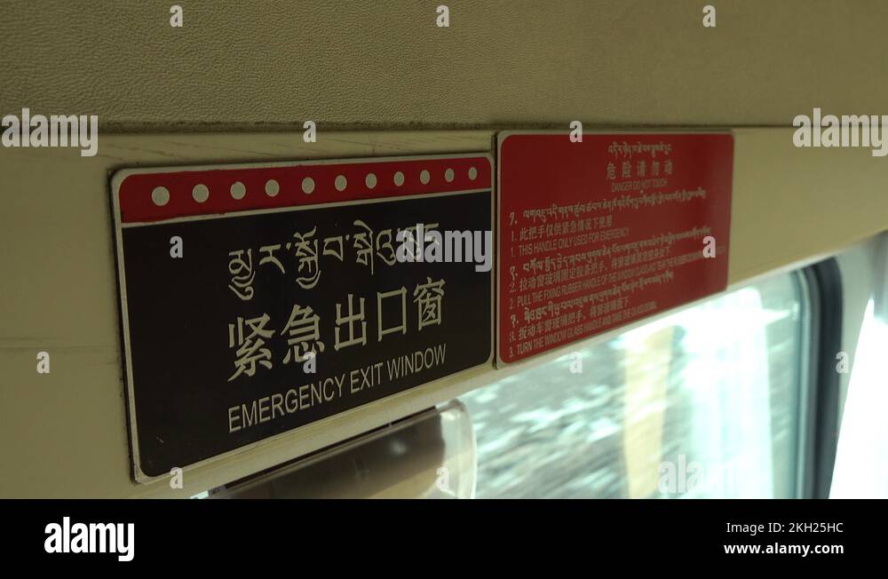 Train emergency exit Stock Videos & Footage - HD and 4K Video Clips - Alamy