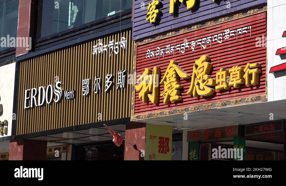 Advertising in chinese Stock Videos & Footage - HD and 4K Video Clips ...