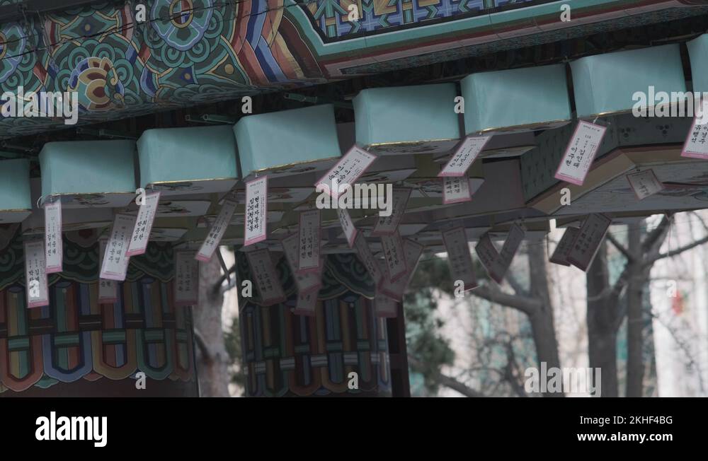 Korea (Seoul) - Jogyesa Temple: entrance gate hanging messages Stock ...