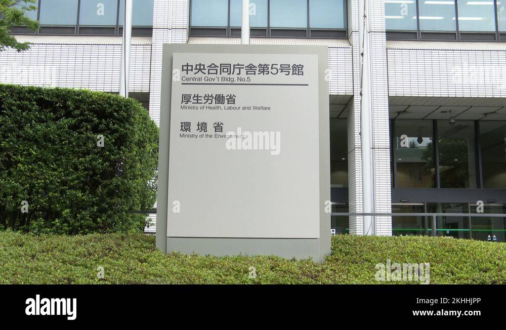 Ministry of welfare Stock Videos & Footage - HD and 4K Video Clips - Alamy