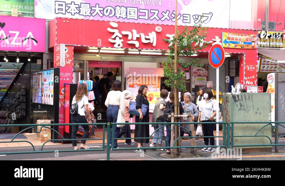 Okubo tokyo Stock Videos & Footage - HD and 4K Video Clips - Alamy