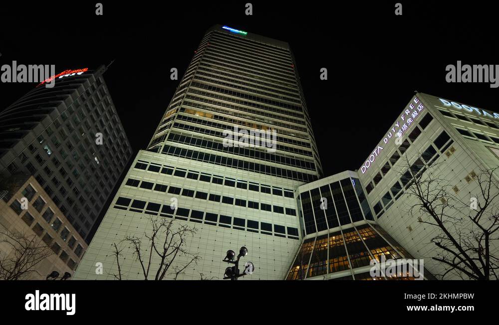 Doosan tower and Doota late-night shopping mall at Seoul, low angle ...
