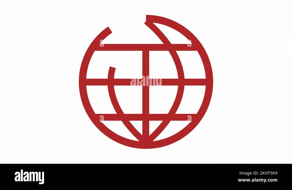 World internet connection logo animation red Stock Video Footage - Alamy